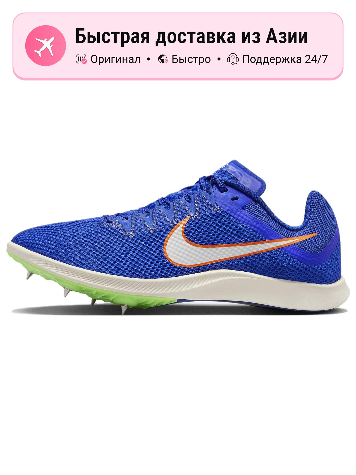 Кроссовки NIKE Air Zoom Rival Distance
