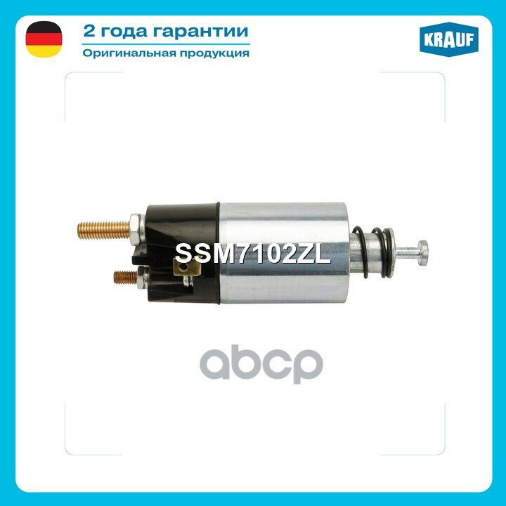 Реле втягиающее стартера! MAN TGA дв. D2066, RVI Midlum 06> Krauf арт. SSM7102ZL