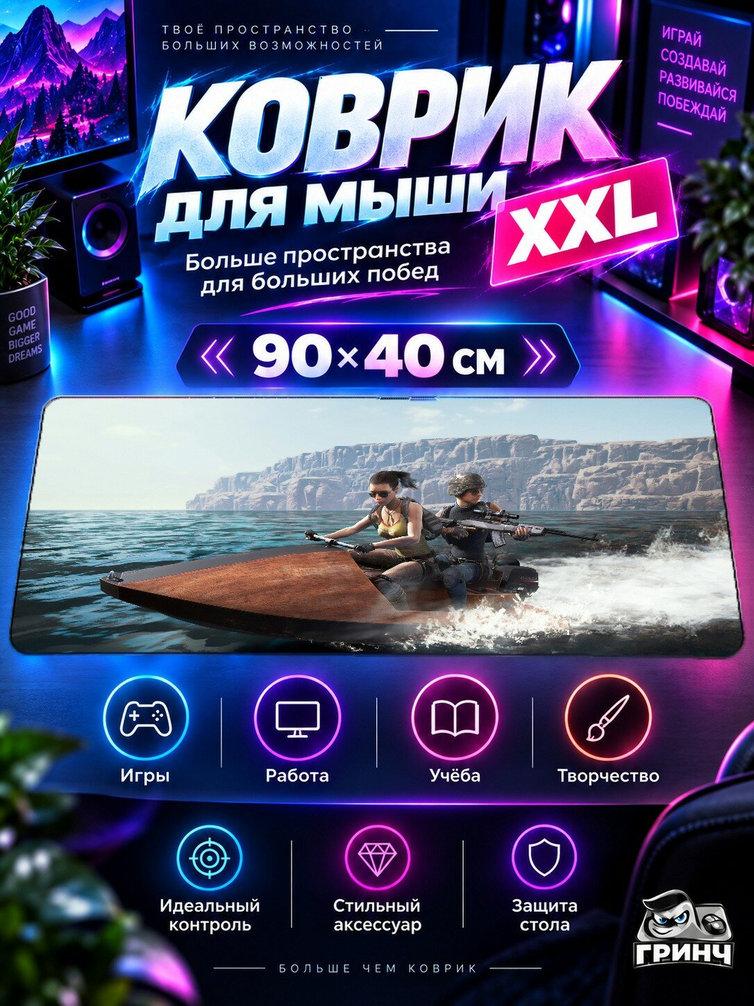 Игровой коврик для мыши 90×40 см — PUBG / пабг — Pubg Newgame