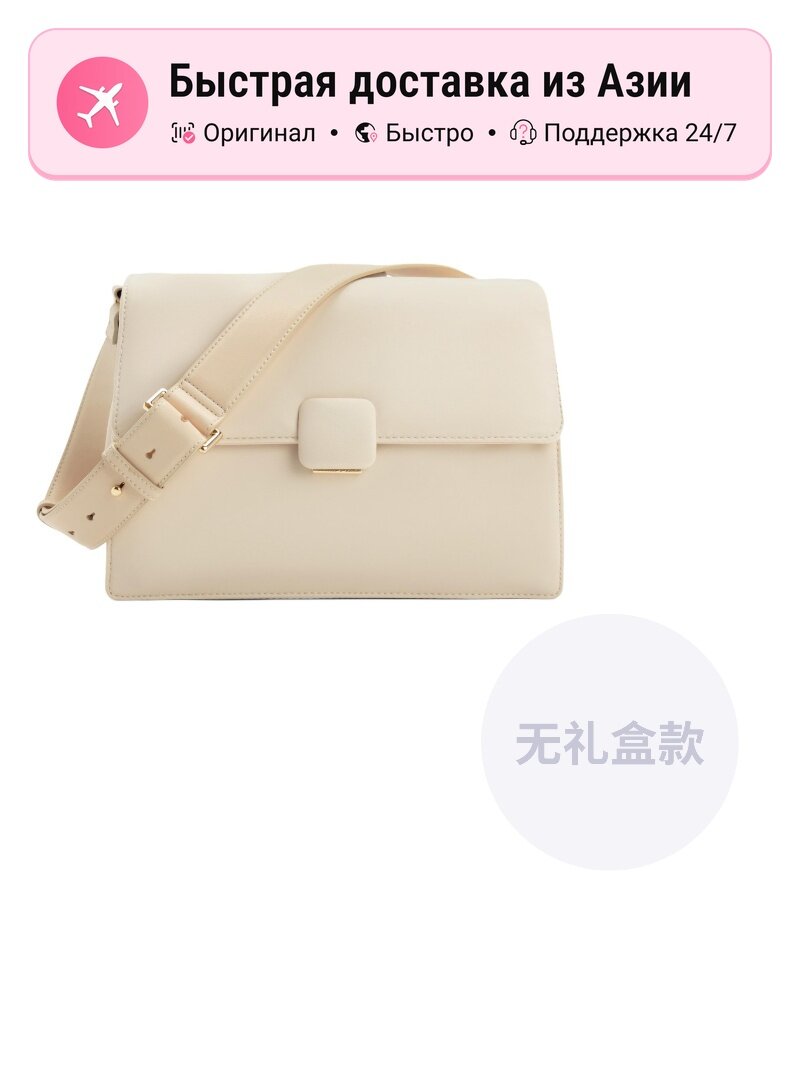 Сумка CHARLES&KEITH 5612207