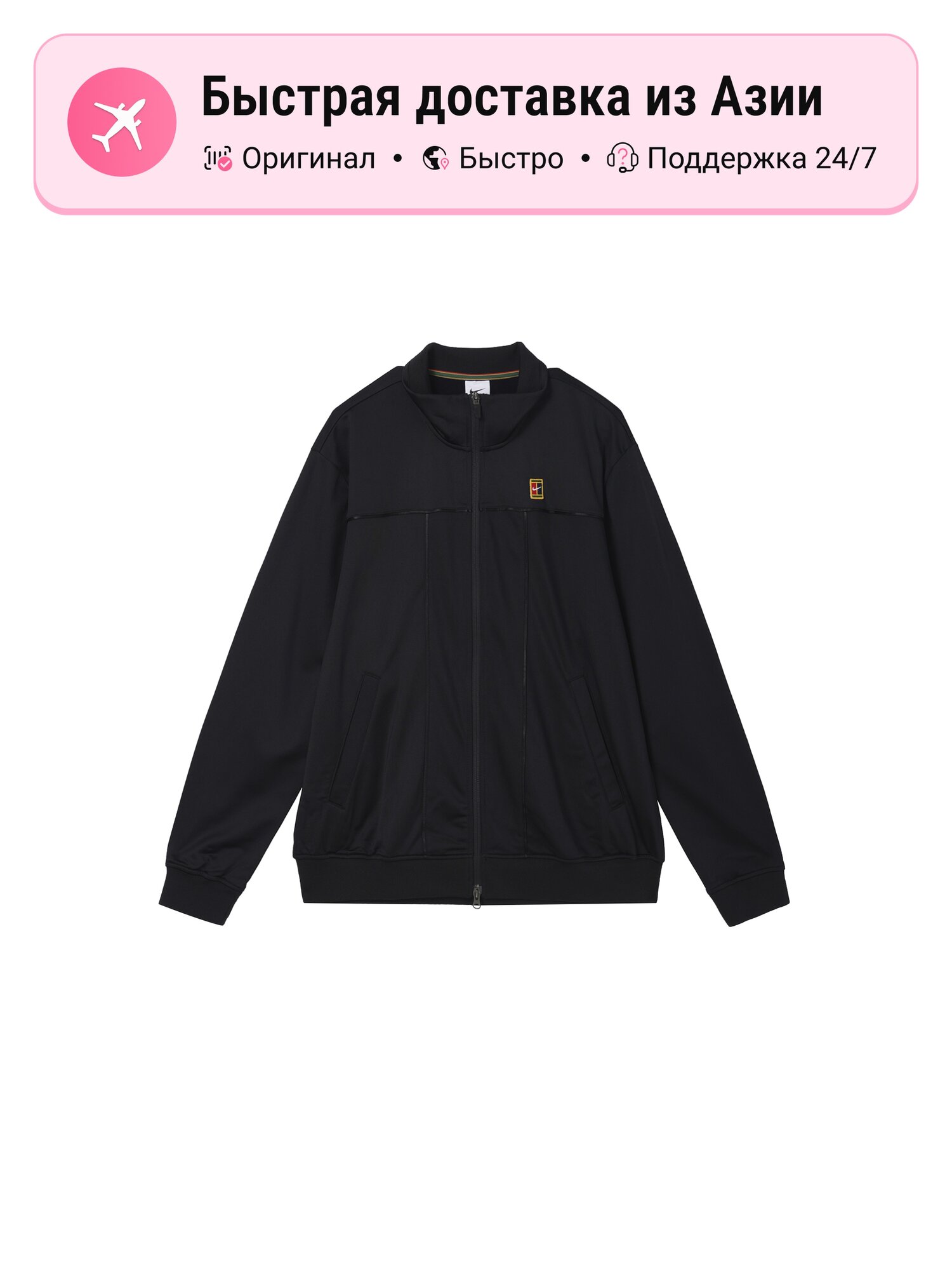 Куртка NIKE 8277224