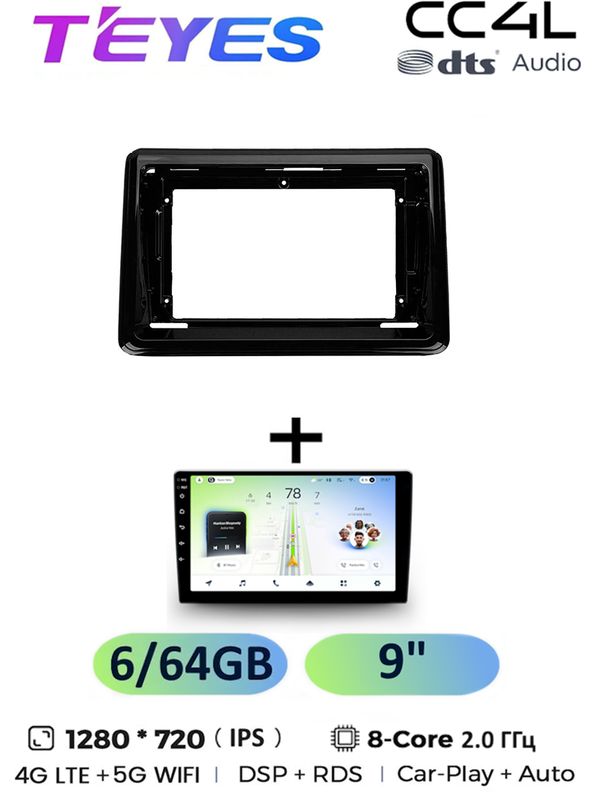 Магнитола Teyes CC4L 6/64 Gb для Toyota Noah R80 2014-2020 9 дюймов, 8-ми ядерный процессор, IPS экран, 4G, Wi-Fi, CarPlay