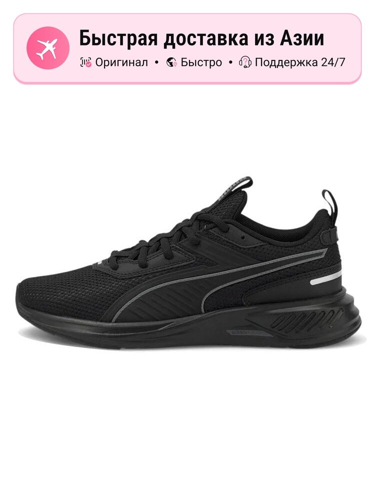 Кроссовки PUMA Scorch Runner