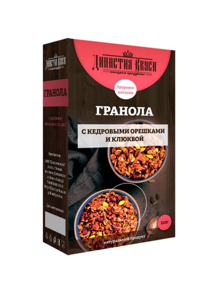 Гранола с кедровыми орешками и клюквой, Династия Вкуса, 210 гр.