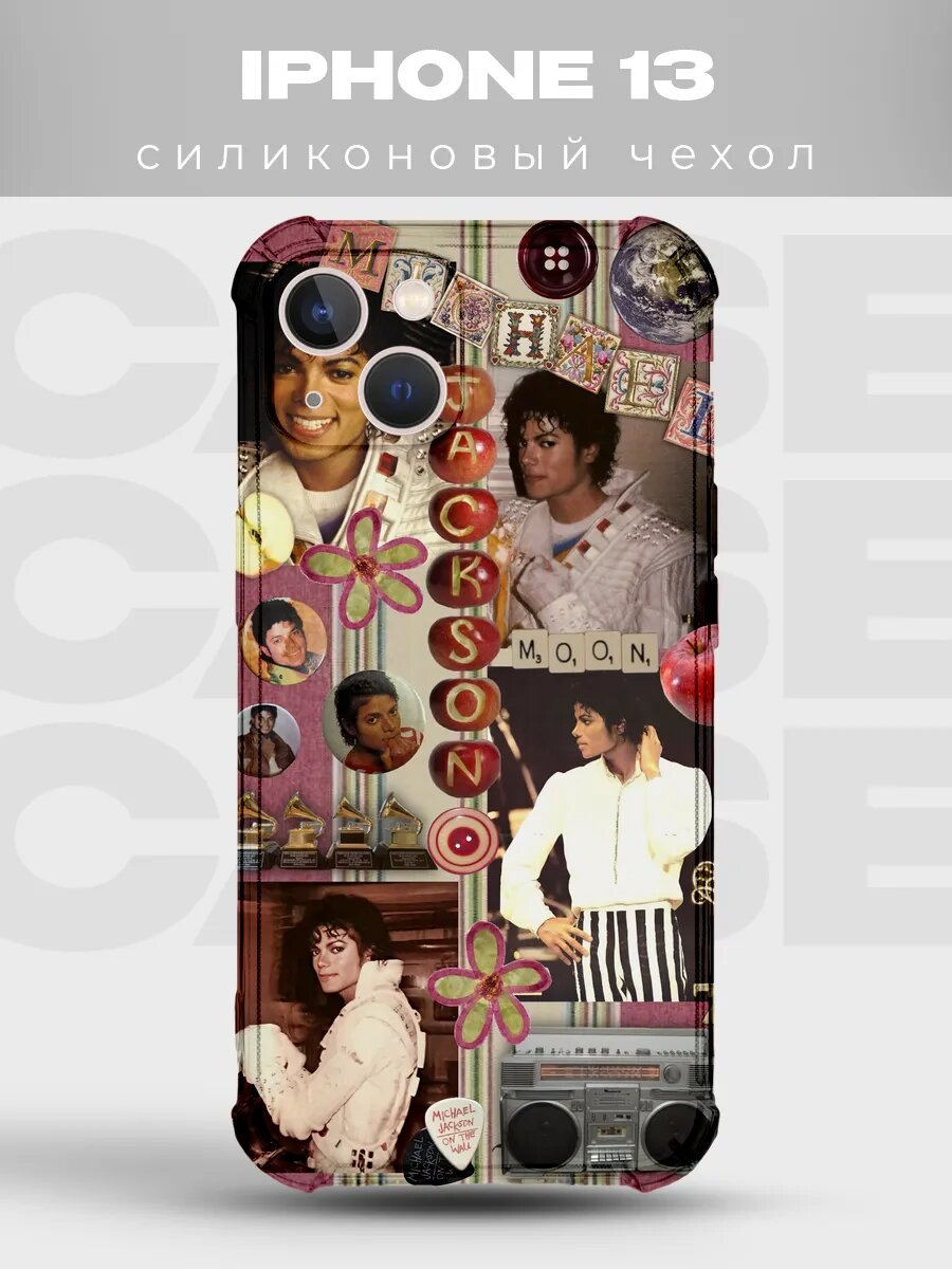 Чехол на iPhone 13 Майкл Джексон king of pop музыка поп