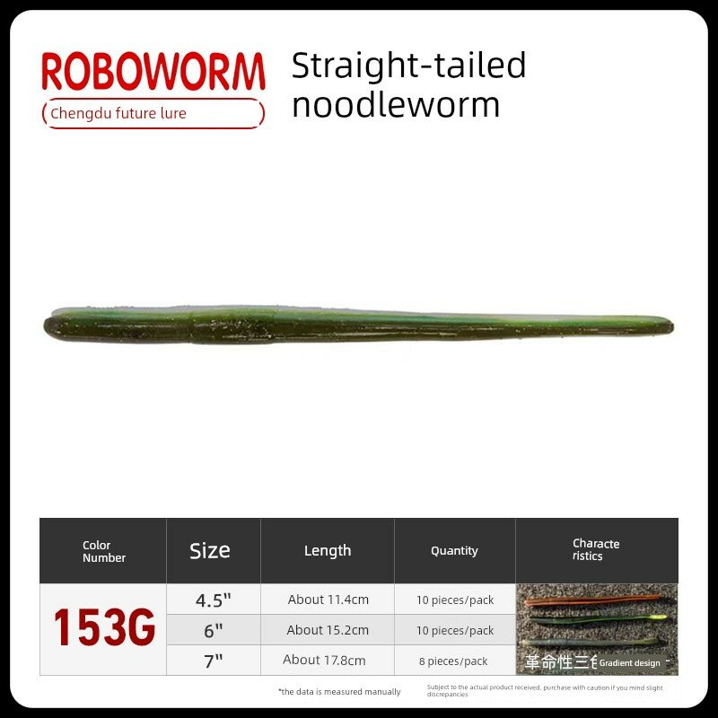 ROBOWORM Прямой хвост червь мягкая приманка 6 дюймов 10 штук для троллинга и тэкса на окуня и щуку