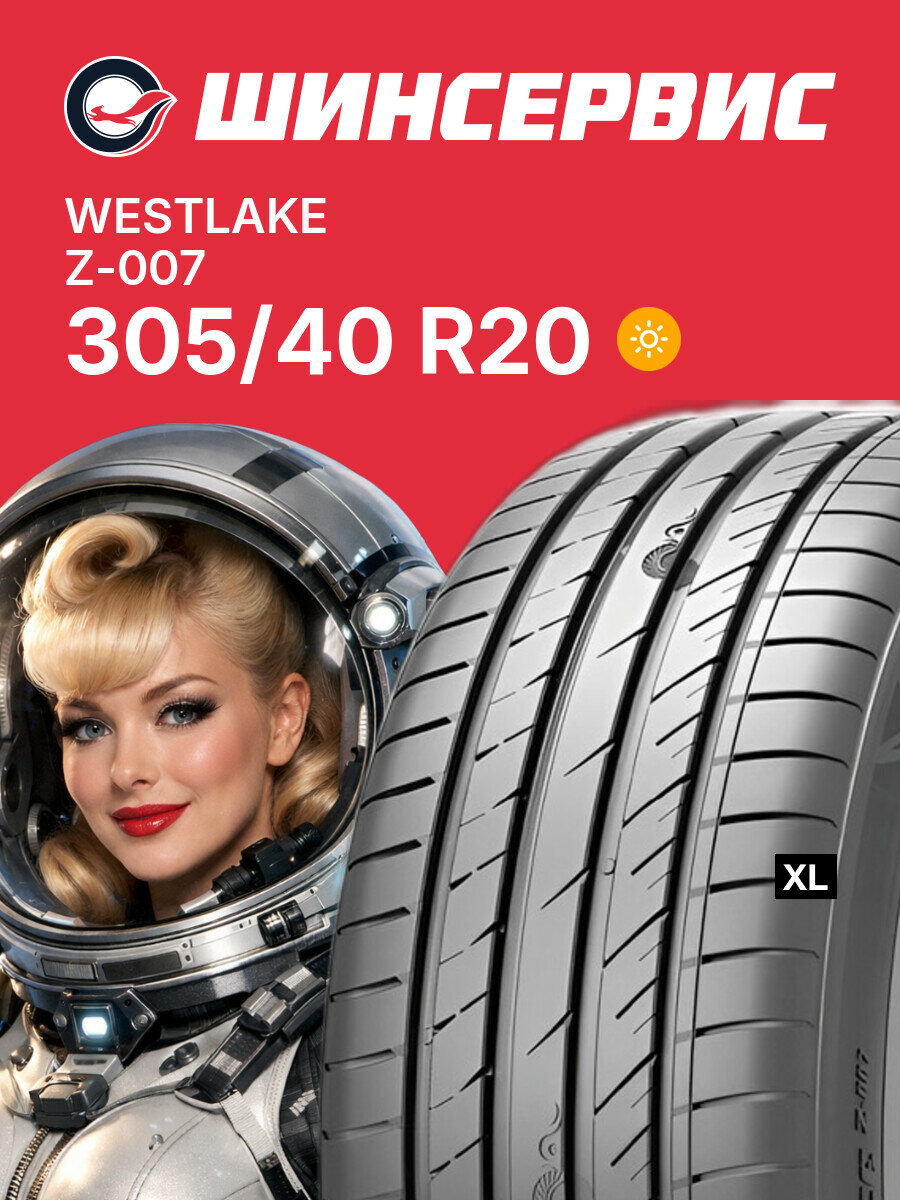 Летняя шина Westlake Z-007 305/40 R20 112 Y, летняя автомобильная резина