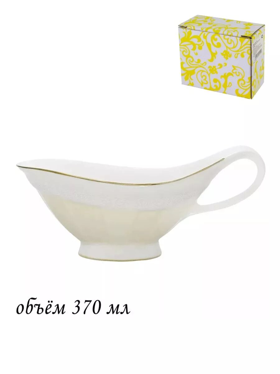 Соусник фарфоровый