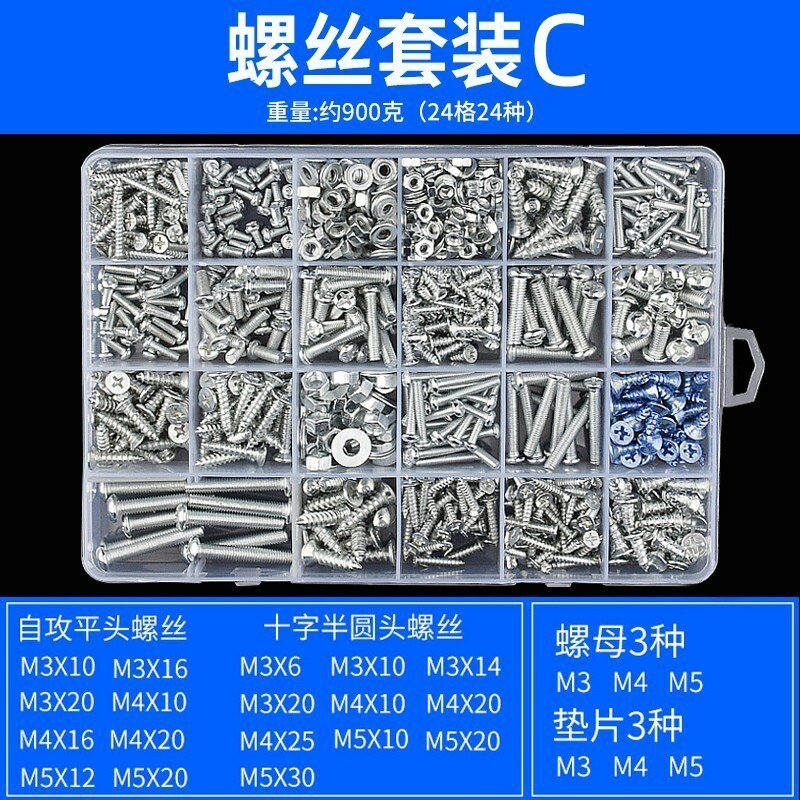 Для домашнего ремонта и монтажа мебели подходит набор из 18 видов оцинкованных крепежей массой 500 грамм, C-набор 24 вида, ~900 г