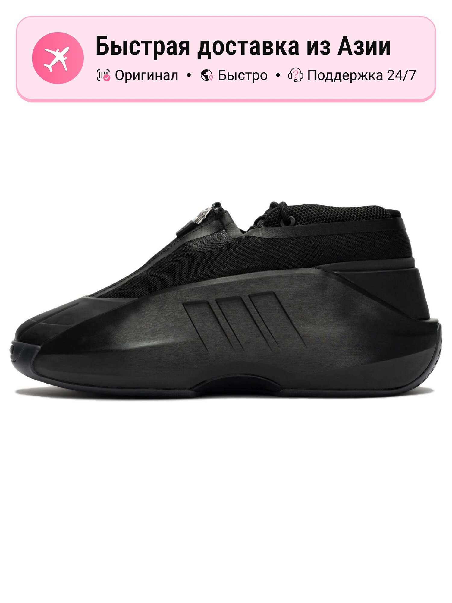 Кроссовки adidas Originals Crazy IIInfinity
