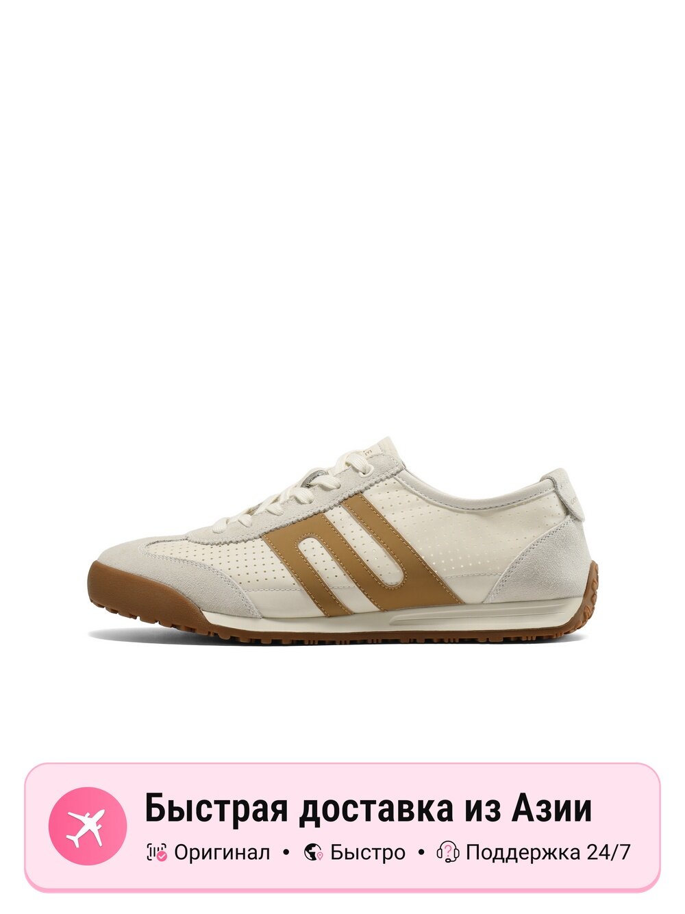 Кроссовки Belle Ame German Army Trainers
