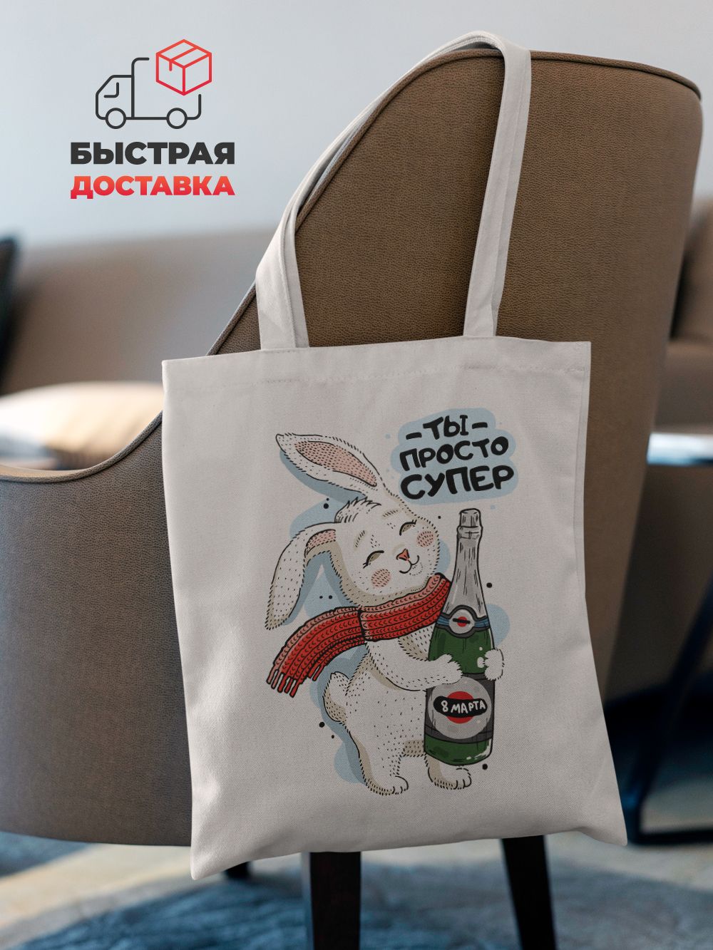 Сумка — фото 1