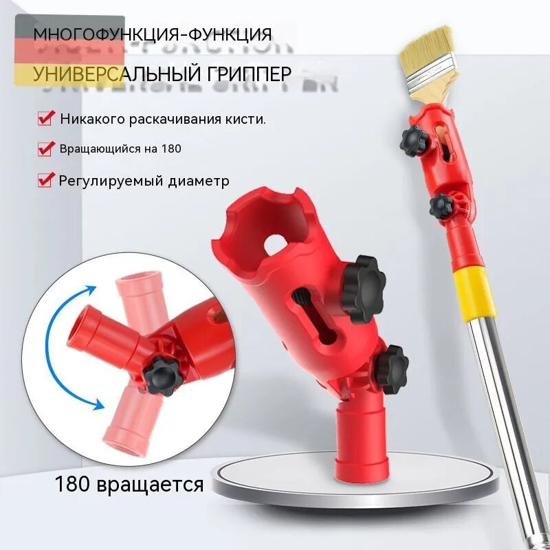 Удлинитель для кисти, зажимной инструмент, телескопическая ручка, инструмент для покраски