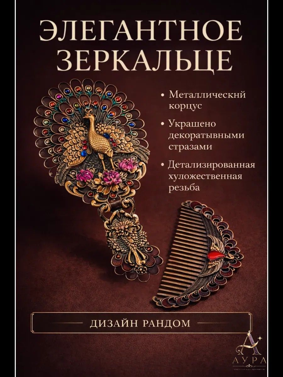 MINISO Зеркало косметическое