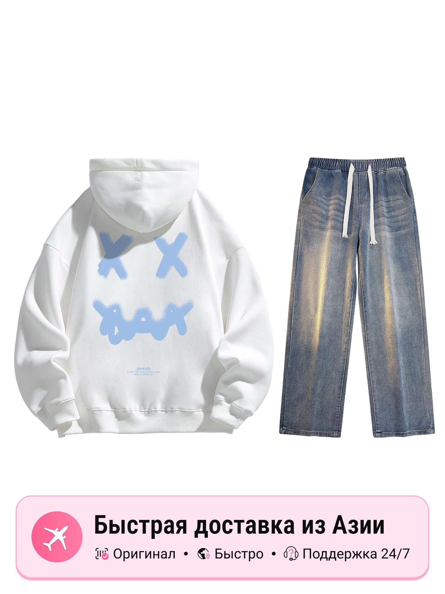 Комплект одежды AIRWALK Sweatshirt Sets