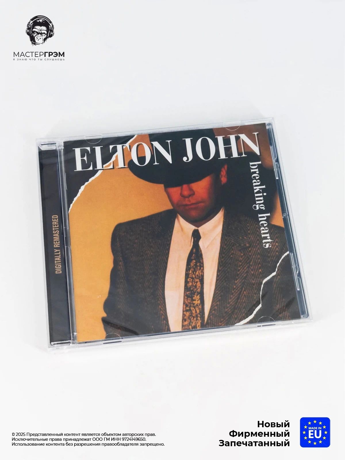CD диск Elton John - Breaking Hearts (CD) 2003, Jewel Case