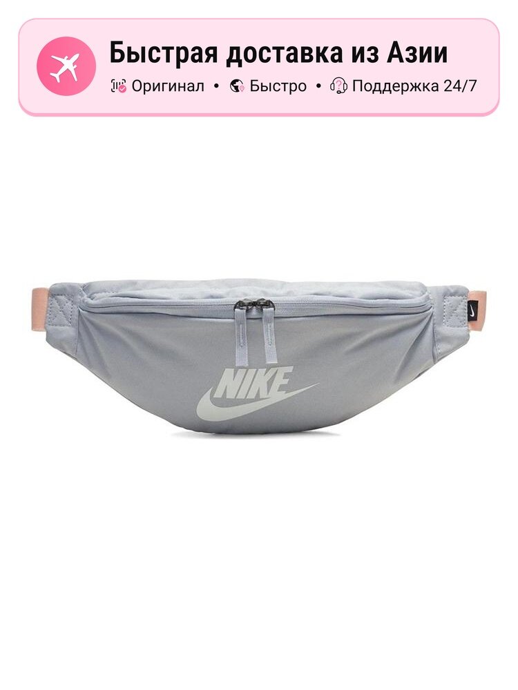 Сумка NIKE Nike Heritage Fanny Pack