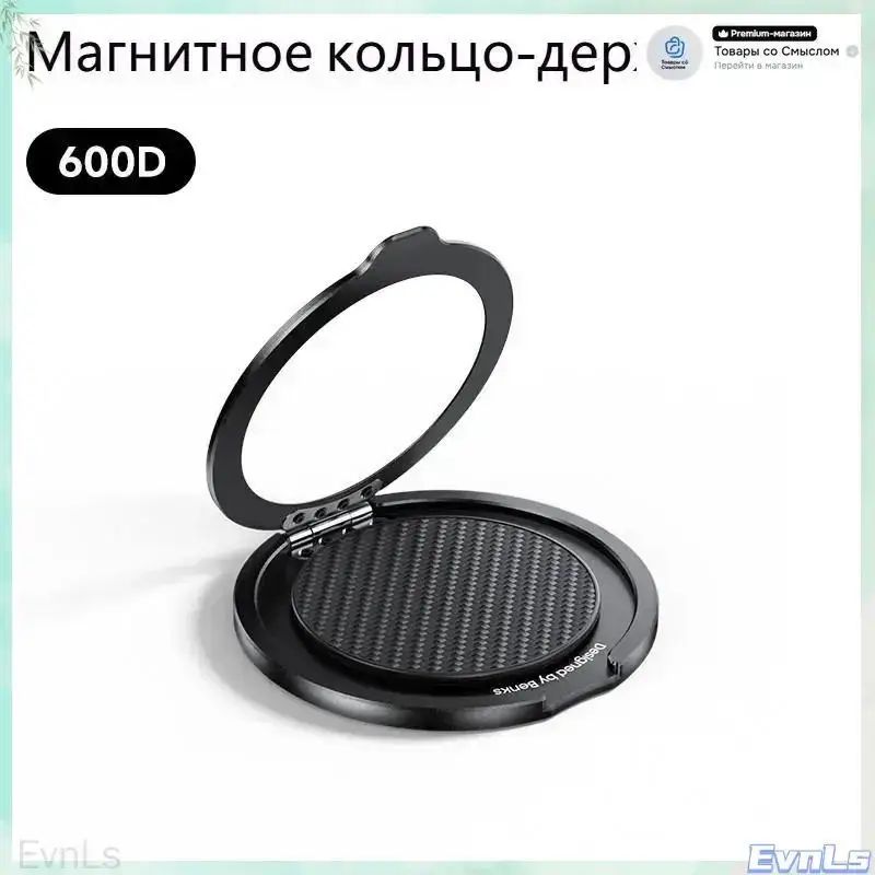 Многофункциональный магнитный кольцевой кронштейн Benks D600 с возможностью поворота на 360 . Ультратонкий, мощный, креативный, стабильный и портативный