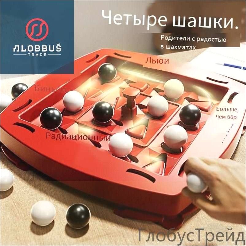 Настольные игры Стратегические игры для взрослых и детей