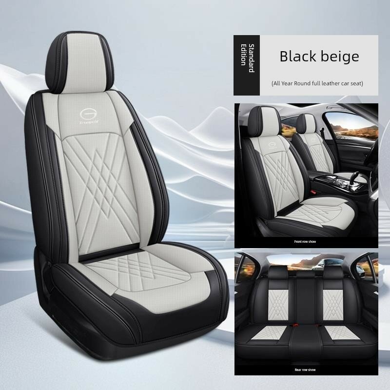 GAC GS4 2015-2019 5-местные кожаные чехлы Стандартная версия Черно-бежевый