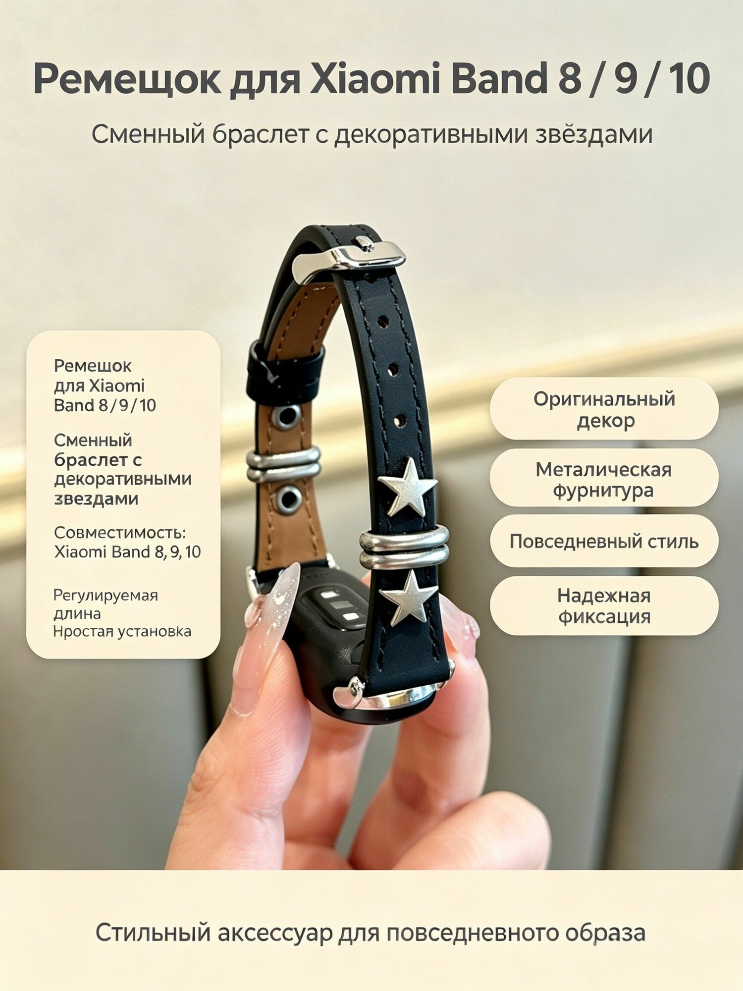 Высококачественный кожаный ремешок Mi Band-высококачественный кожаный ремешок 8/9/10