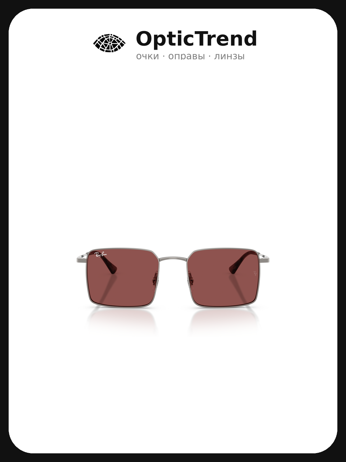 Солнцезащитные очки Ray-Ban