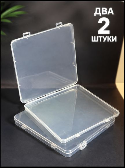 Контейнер пластиковый квадратный 18x18 см, высота 1,8 см, плоский органайзер для документов