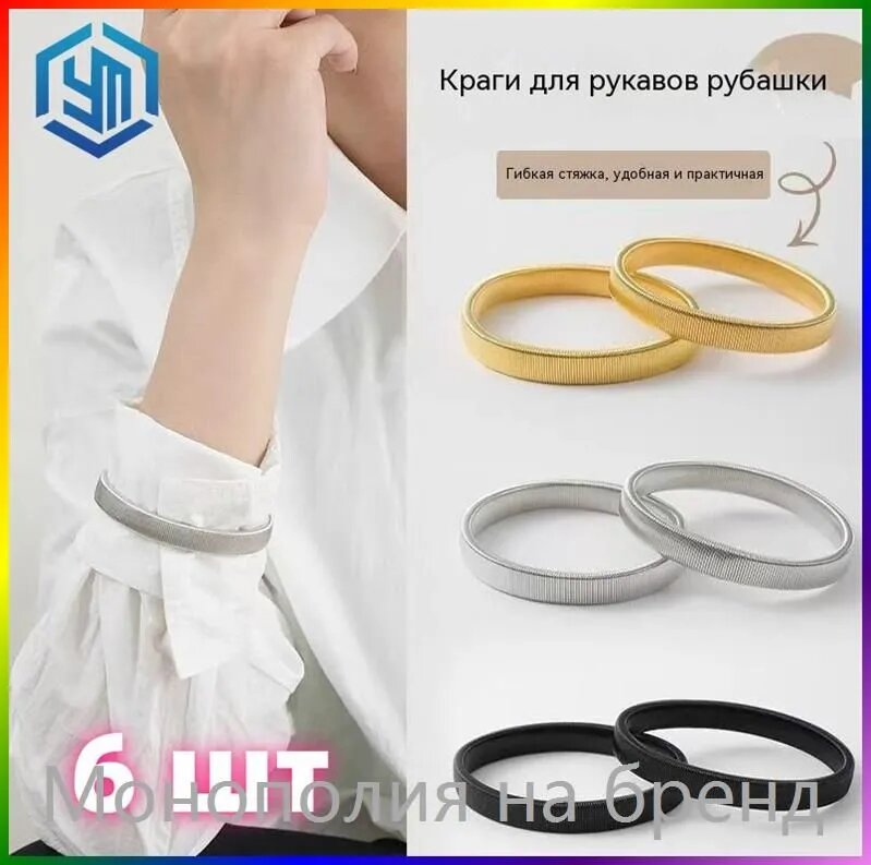 Запонки