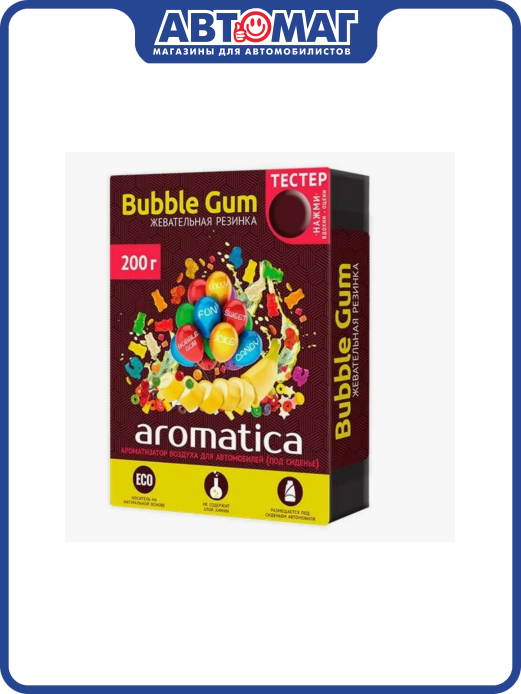 Ароматизатор воздуха AR-8 "Bubble Gum" гелевый под сиденье 200г серии "Aromatica", AR-8