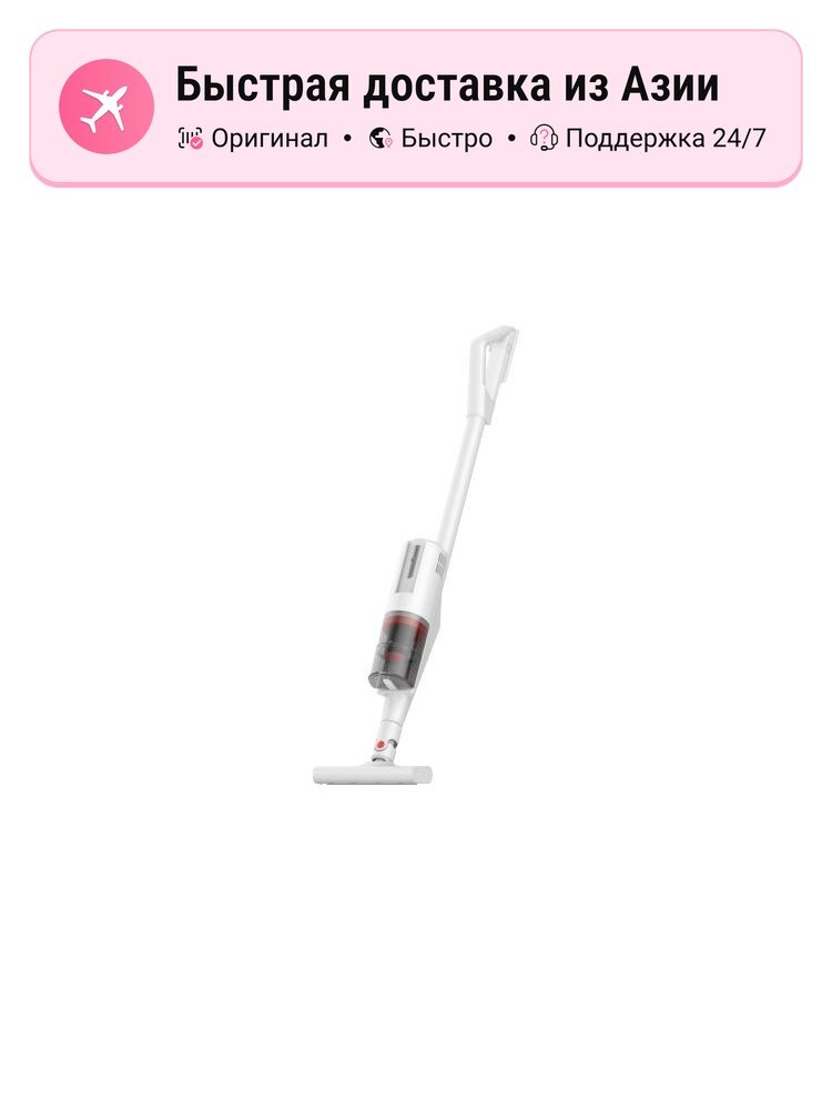 Пылесос Deerma DX888 Standard Edition, белый