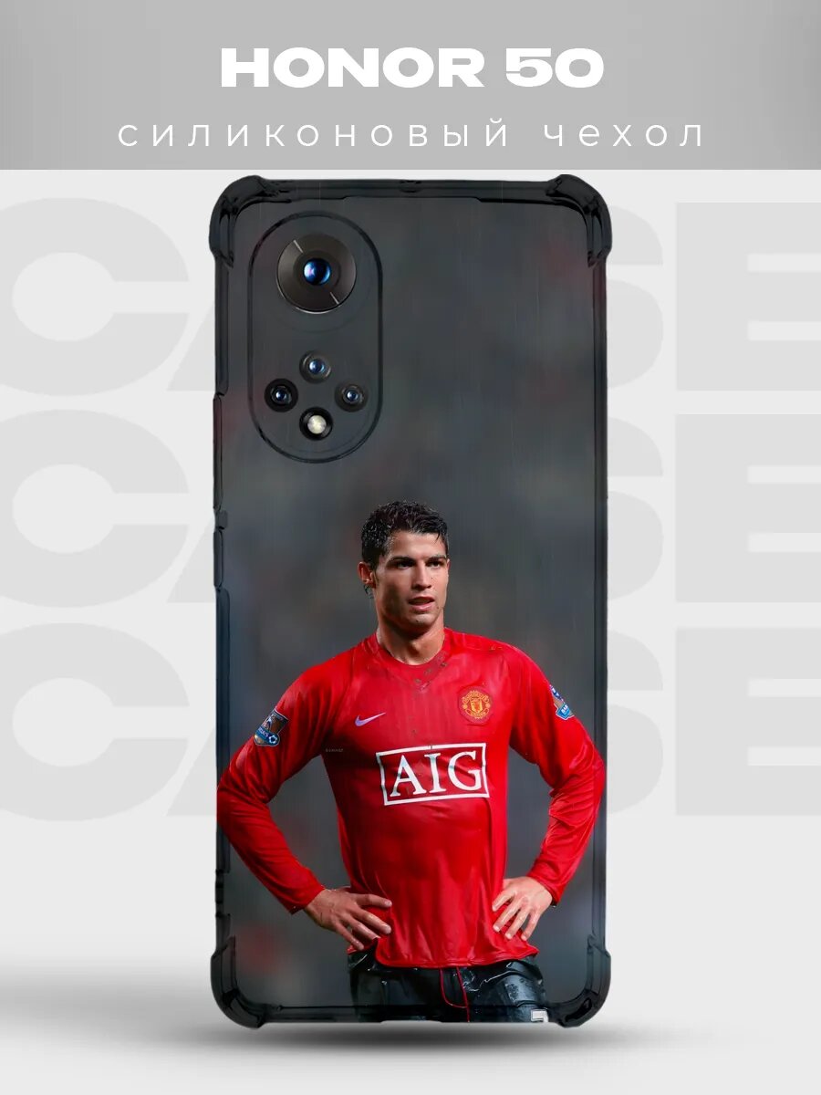 Чехол на Honor 50 Роналду Манчестер AIG ретро