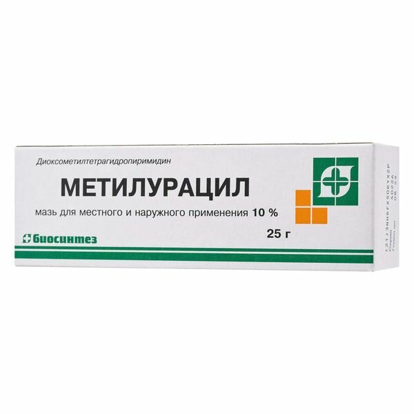 Метилурацил мазь для местного и наружного применения 10% 25г
