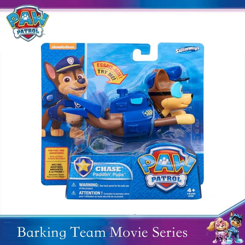 Paw Patrol, водная игрушка