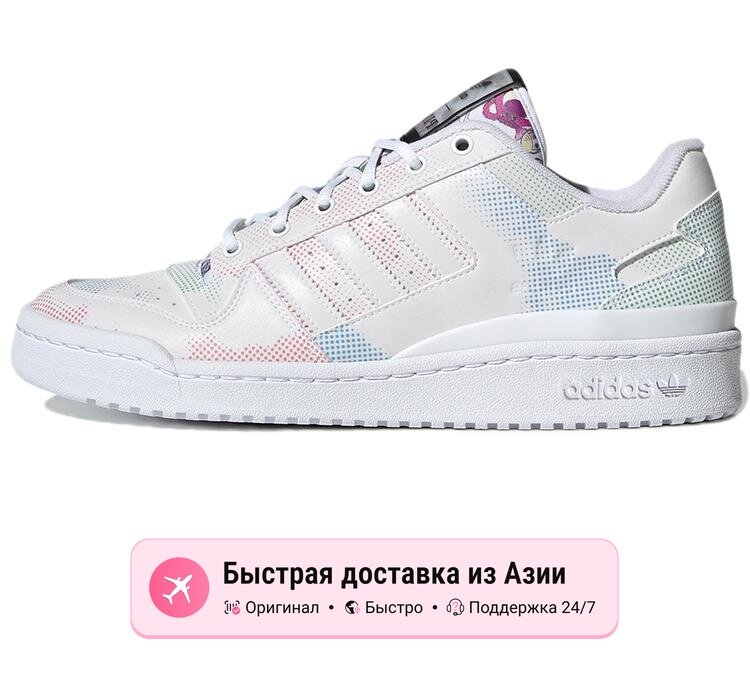 Кроссовки adidas Originals Forum Low