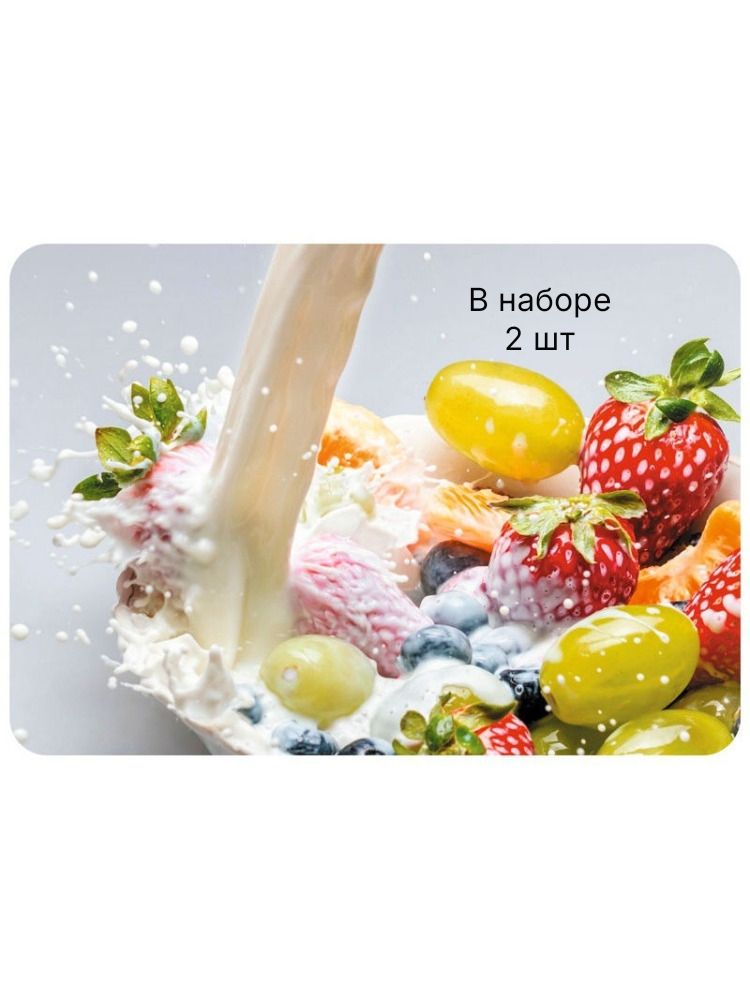 Набор салфеток сервировочных PPM-01-NG; Дары природы; (40*28 см), 2 шт, пластик