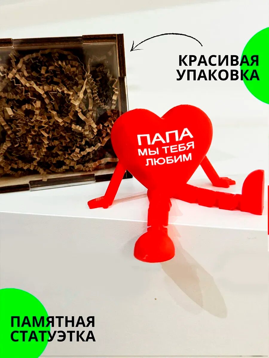 Подарок папе, 10×7 см, на 23 февраля, на день рождения, памятная открытка — фото 1