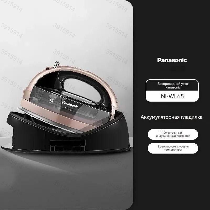 Panasonic Электрический утюг NI-WL65 Беспроводный черное
