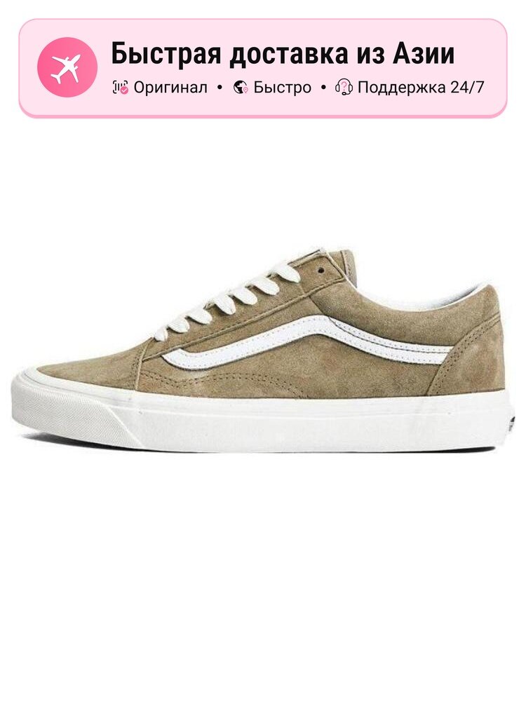 Кроссовки VANS Old Skool 36DX