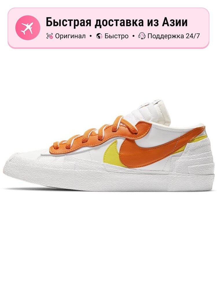 Кроссовки NIKE Blazer Low Sacai