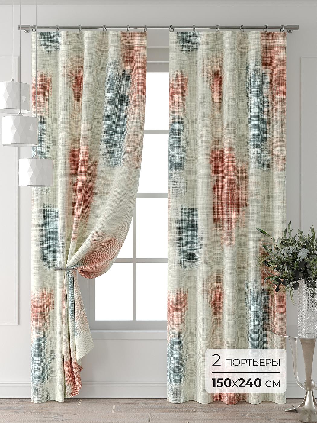 Комплекты штор Comfy Way / шторы в комнату 150х240 см / Форнерс - 669 - 240 см