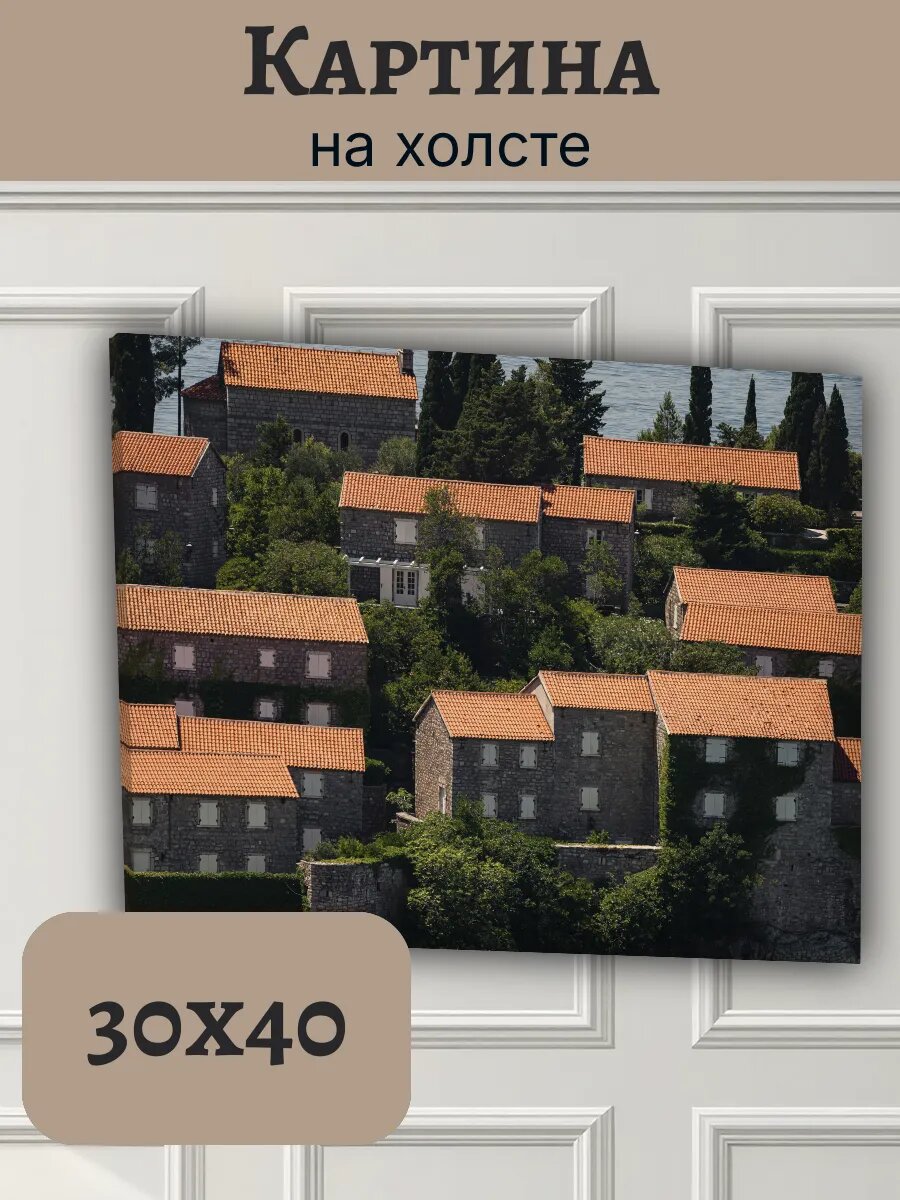 Картина Черногория Montenegro 30x40 старинное поселение