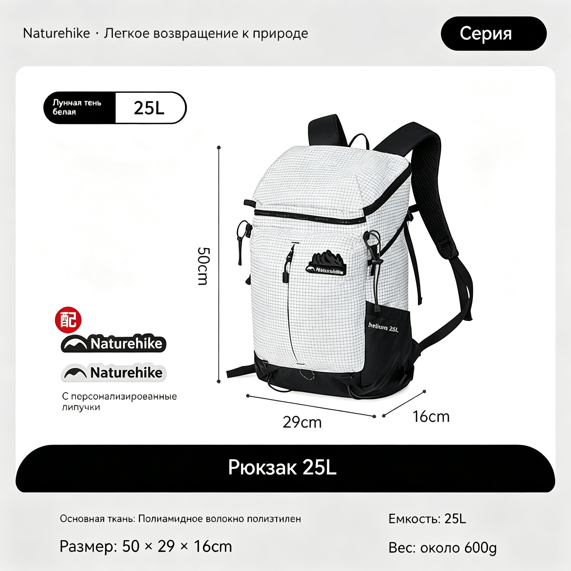 Naturehike Рюкзак туристический 25L , регулируемая грудная ремень,3D дышащая спинка,50X29X16CM CNK2300BB017