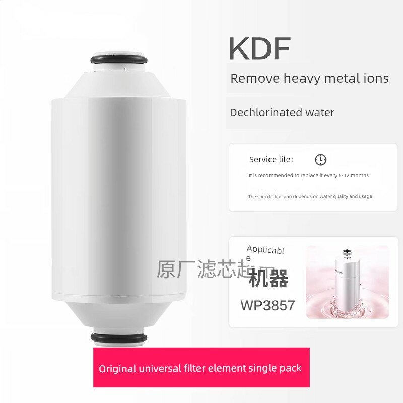 Универсальный сменный фильтр-картридж для душа Philips WP3924 WP3857, 1 шт