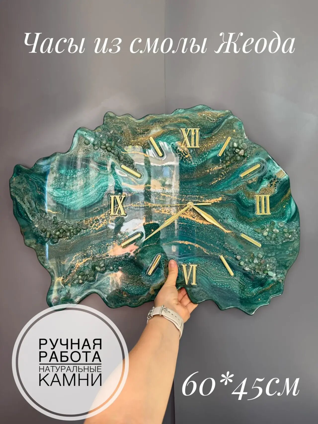 Часы настенные Art Time зеленый