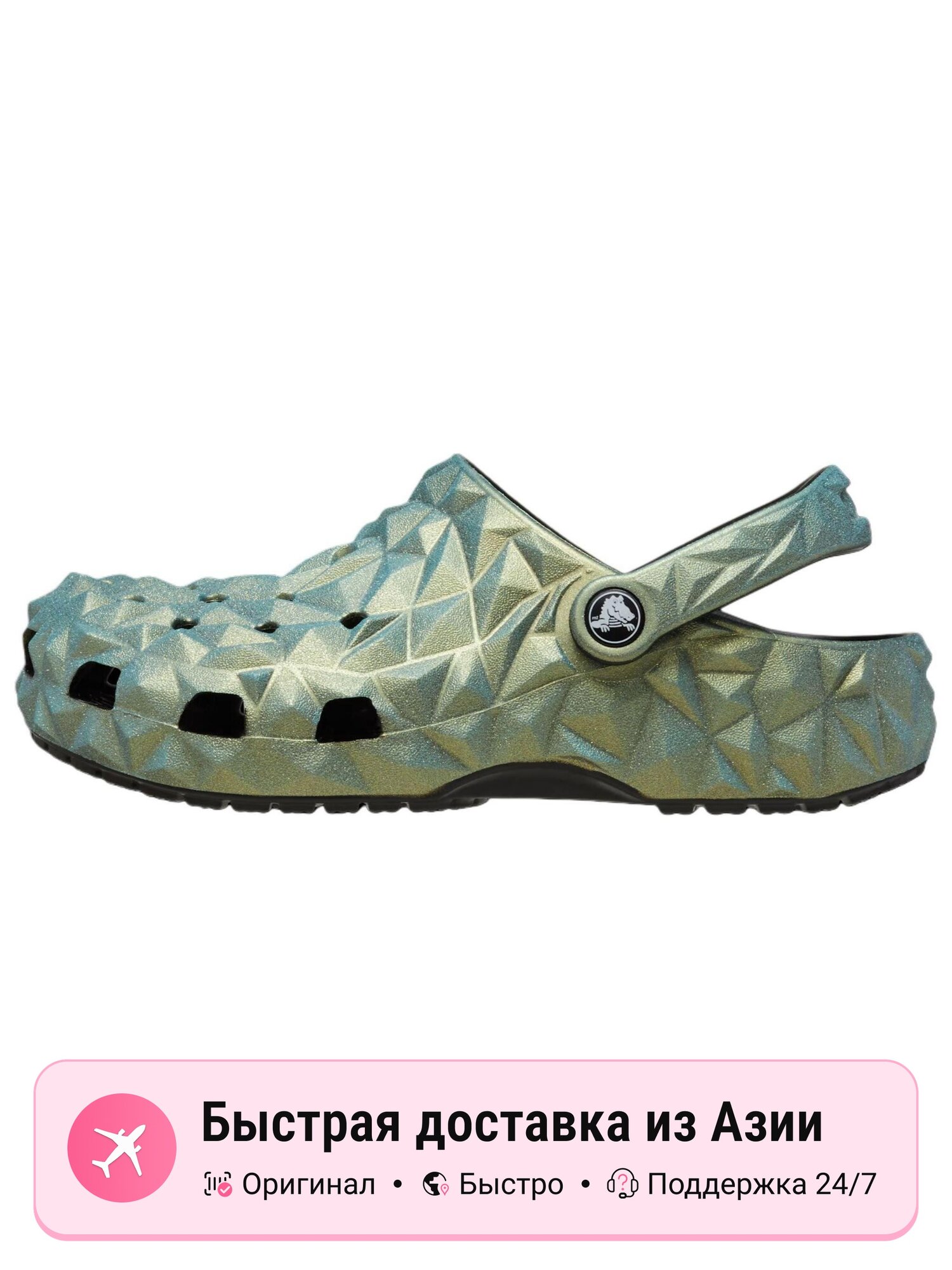 Биркенштоки Crocs Crocs Classic Iridescent Geometric