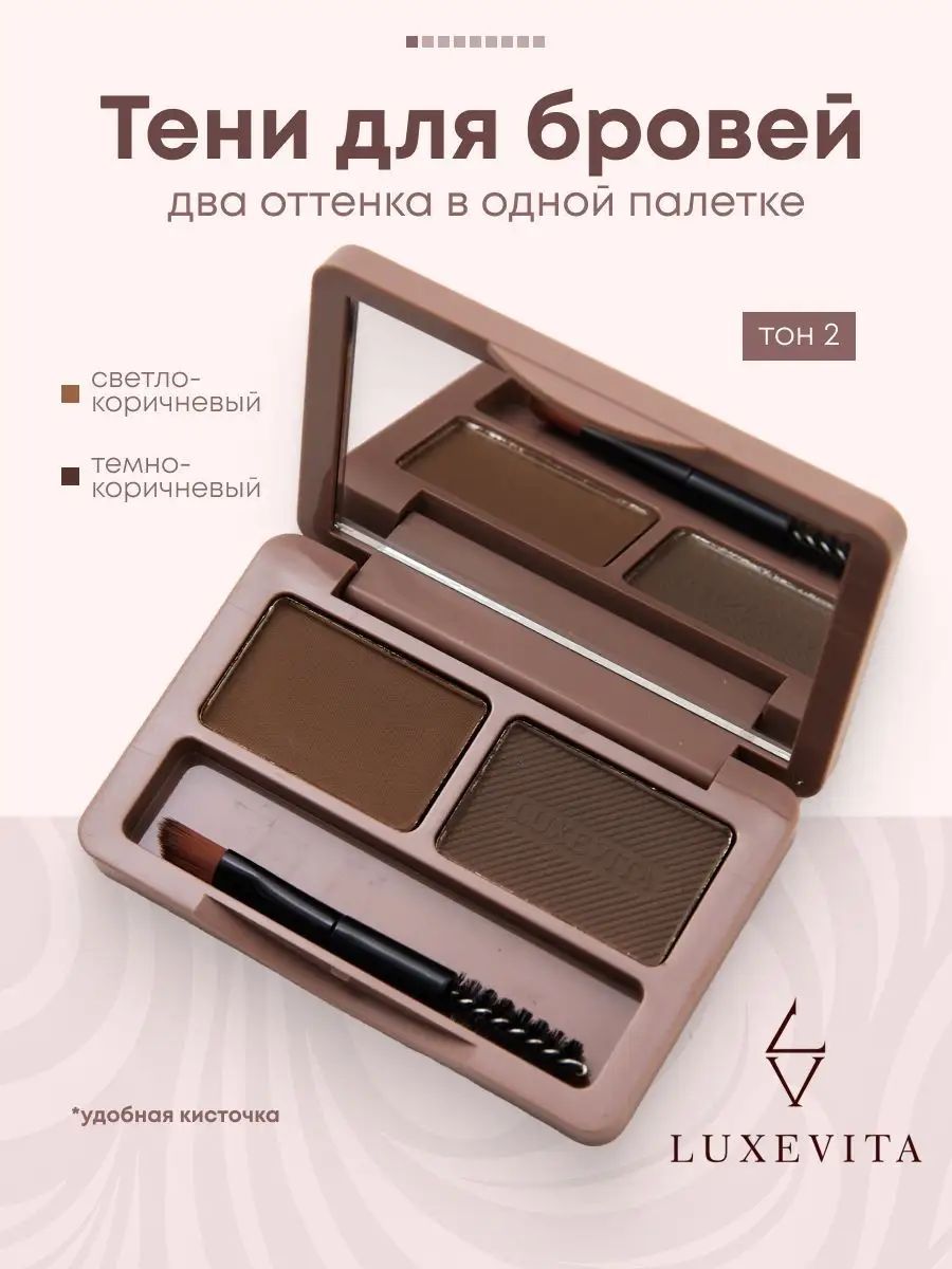 Водостойкая палетка для век и бровей, качественный мейкап Quexi55