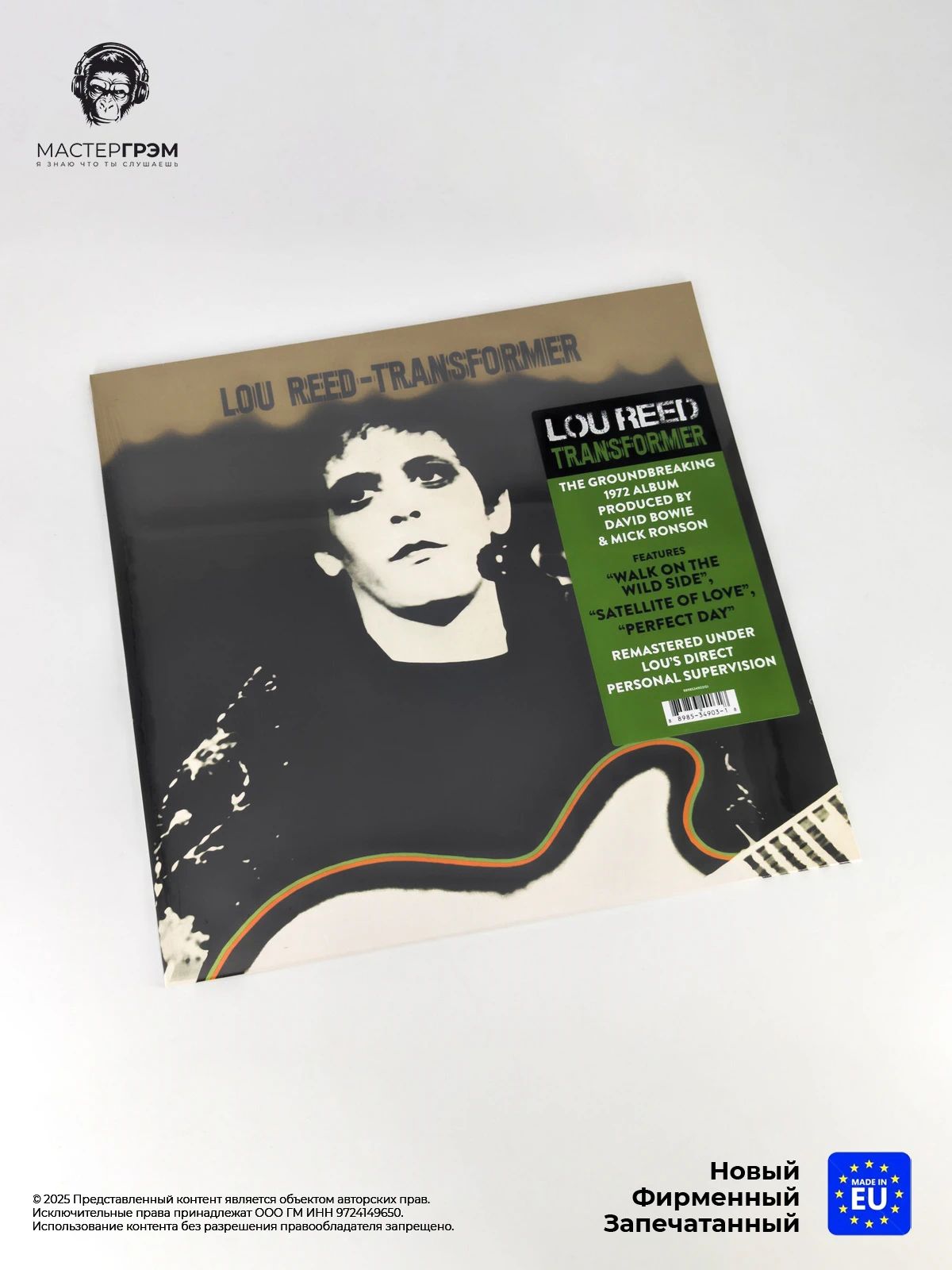 Виниловая пластинка Lou Reed - Transformer (LP) 2018