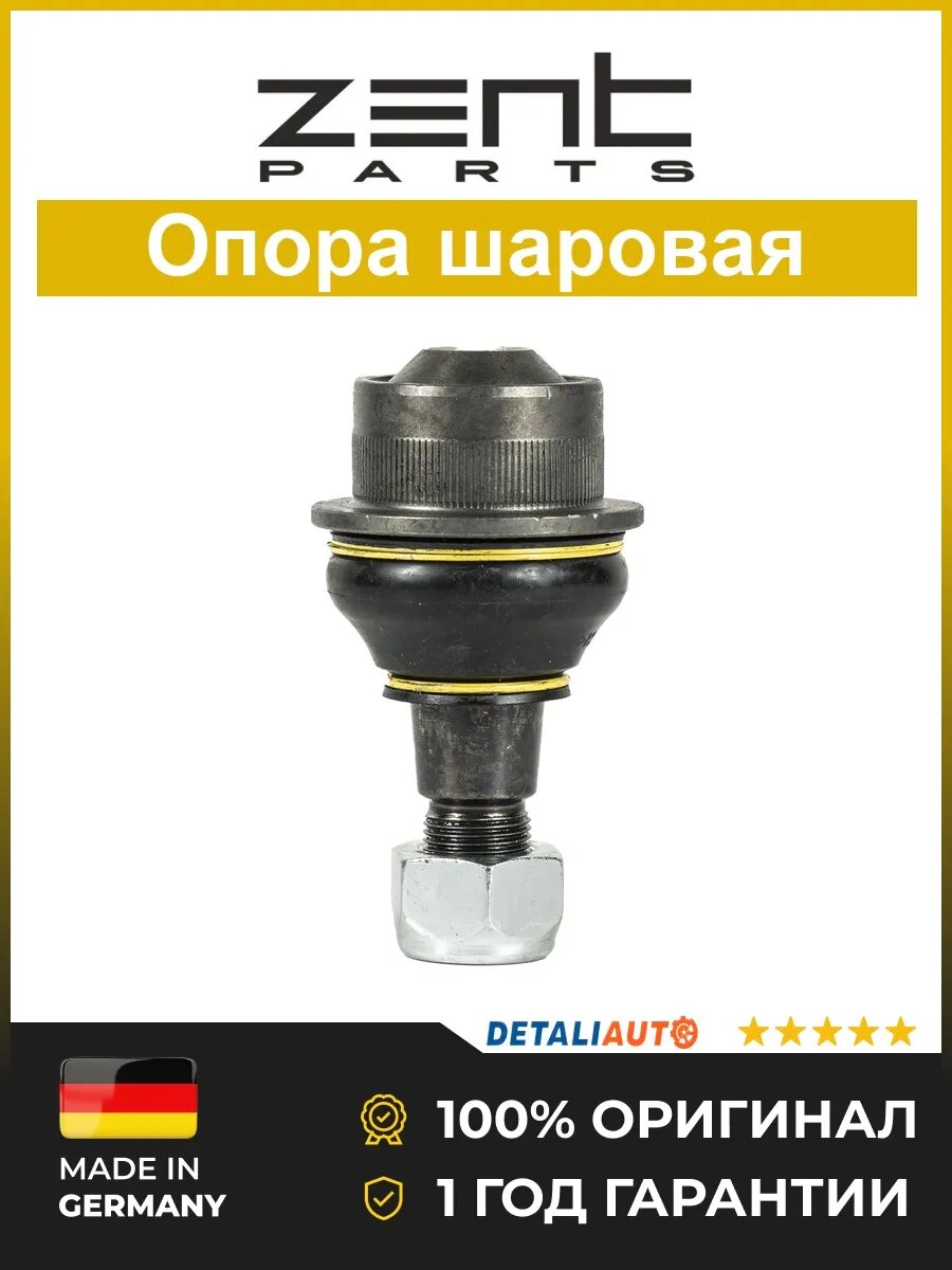 Шаровые опоры Zentparts Z37008 Фольксваген Крафтер 06 VW Crafter 06