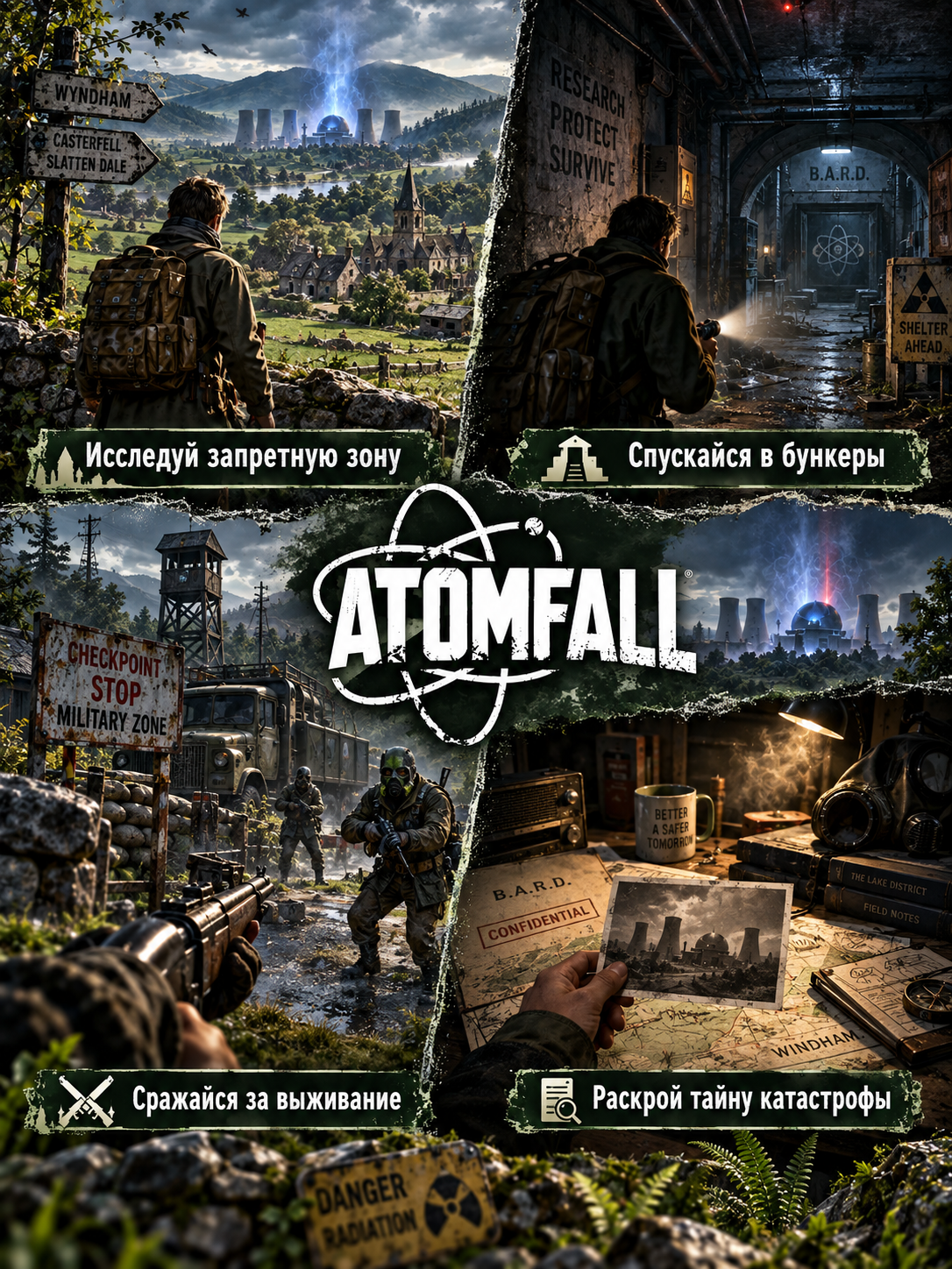 Игра Atomfall (PlayStation 5, Русские субтитры) — фото 1