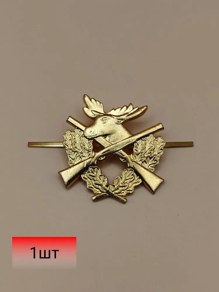 Кокарда металлическая Егерь, 1штука